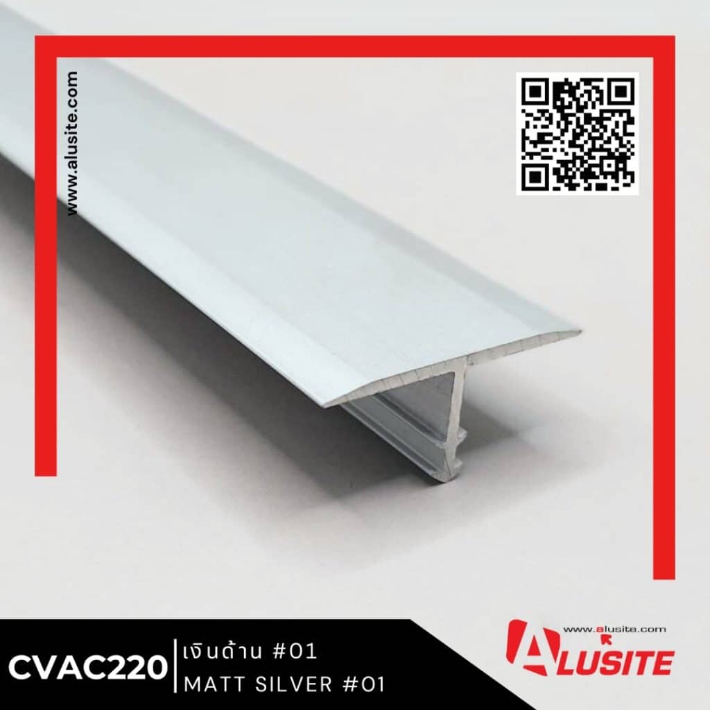 Why does Alusite stair nosing need a flange? - Alusite