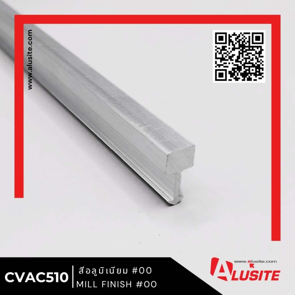 Why does Alusite stair nosing need a flange? - Alusite