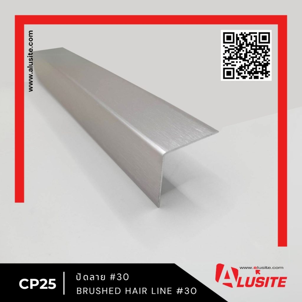 คิ้วกระเบื้องอลูมิเนียมตรง - Alusite