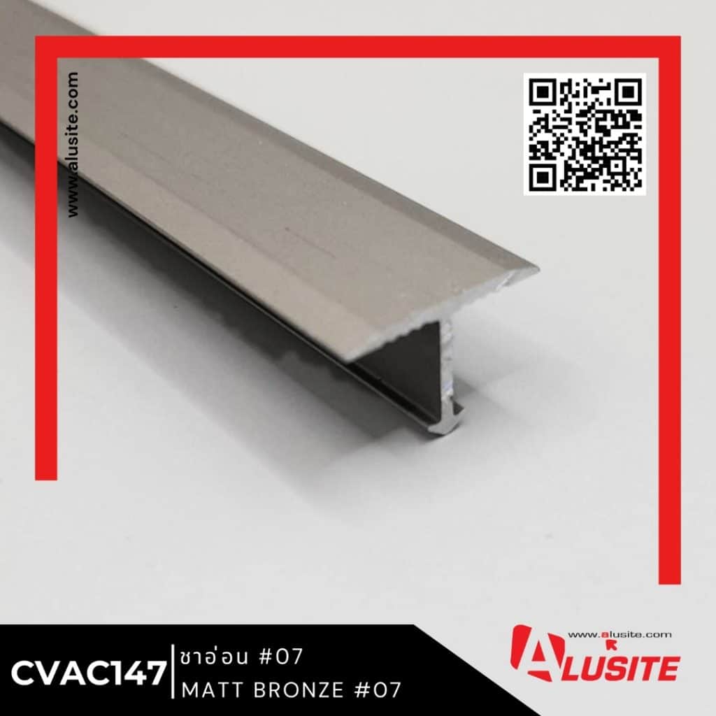 Why does Alusite stair nosing need a flange? - Alusite