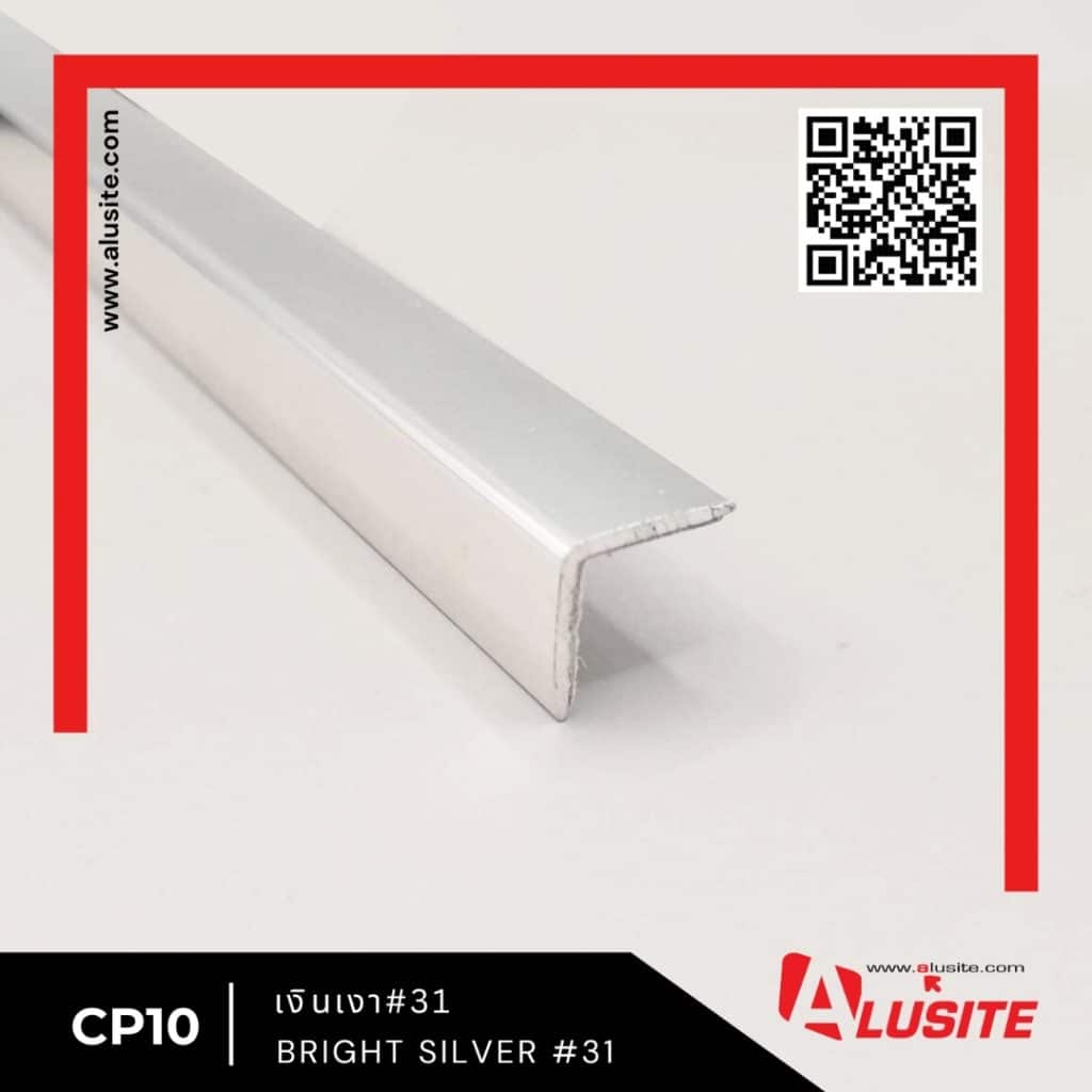 Why does Alusite stair nosing need a flange? - Alusite